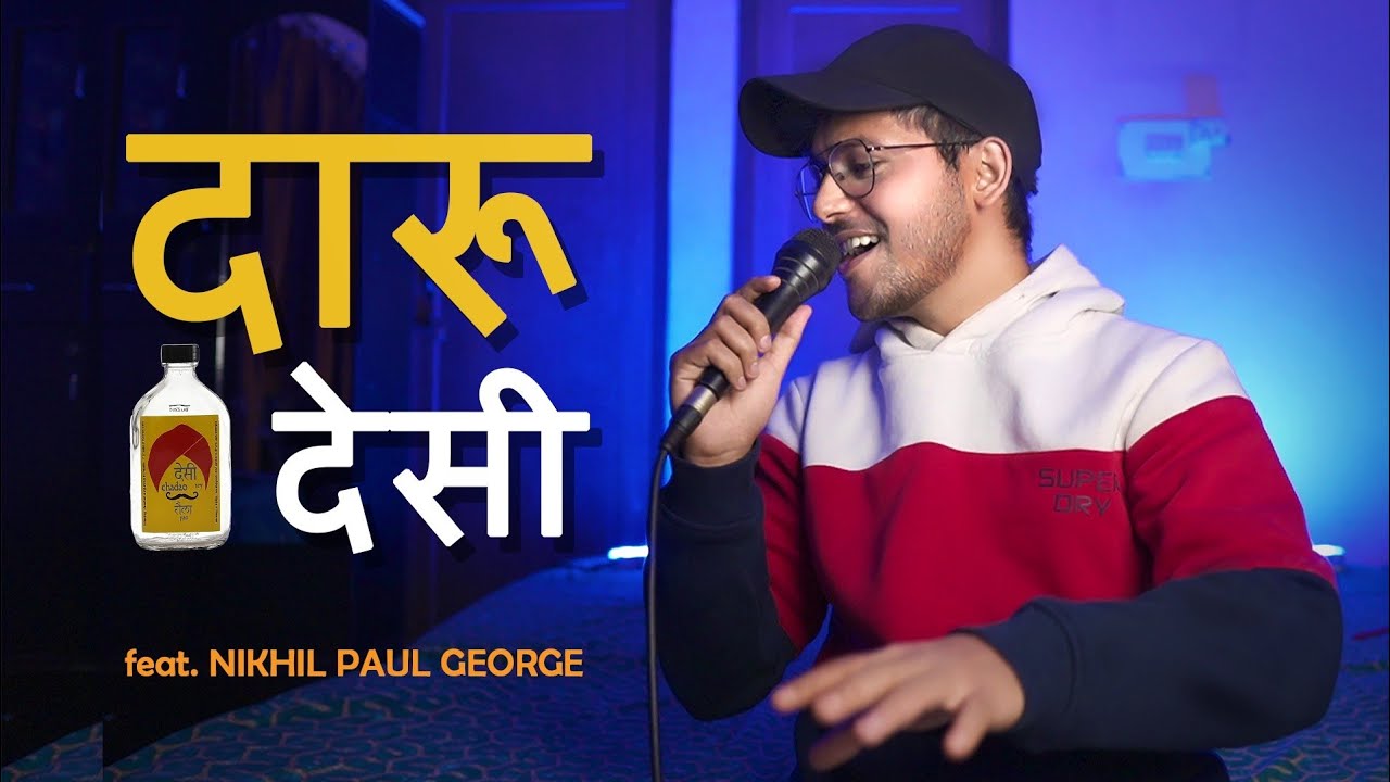 Daru Desi: The Perfect Party Anthem feat. @NikhilPaulGeorge and his ...