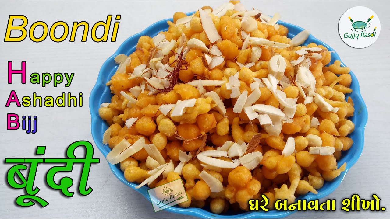 Bundi | Prasad Boondi | How To Make Boondi | बेसन की बूंदी | Homemade ...