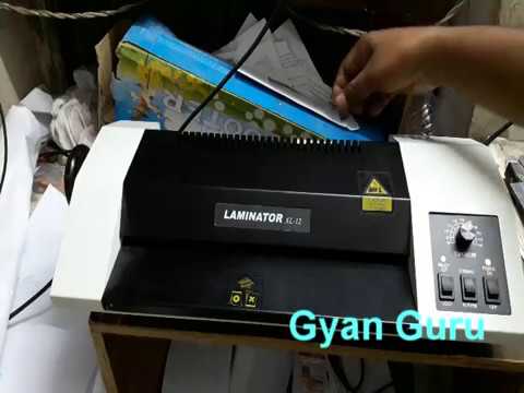 how to laminate i card/ aadhaar card - YouTube