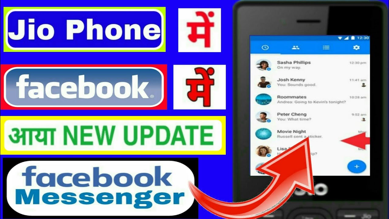 Jio Phone Me Aya Naya Facebook Update - YouTube