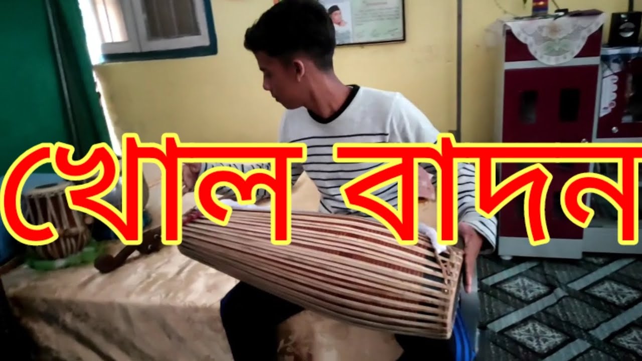 খোল বাদন ৰক্তিম কলিতা নামৰুপ#ASSAMESE KHOL PLAYER#Raktim Kalita - YouTube