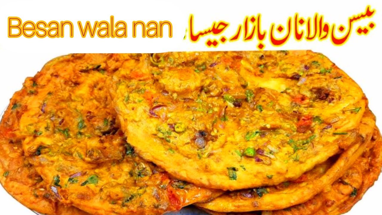 Besan wala nan|Besan wala fry nan|How to make fry nan|Bazar wala fry ...