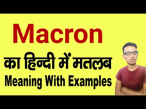 Macron meaning in hindi - YouTube