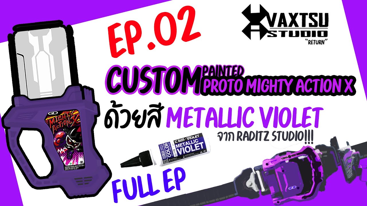 EP 02 Custom Painted Proto Mighty Action X ด้วยสี Metallic Violet จาก ...