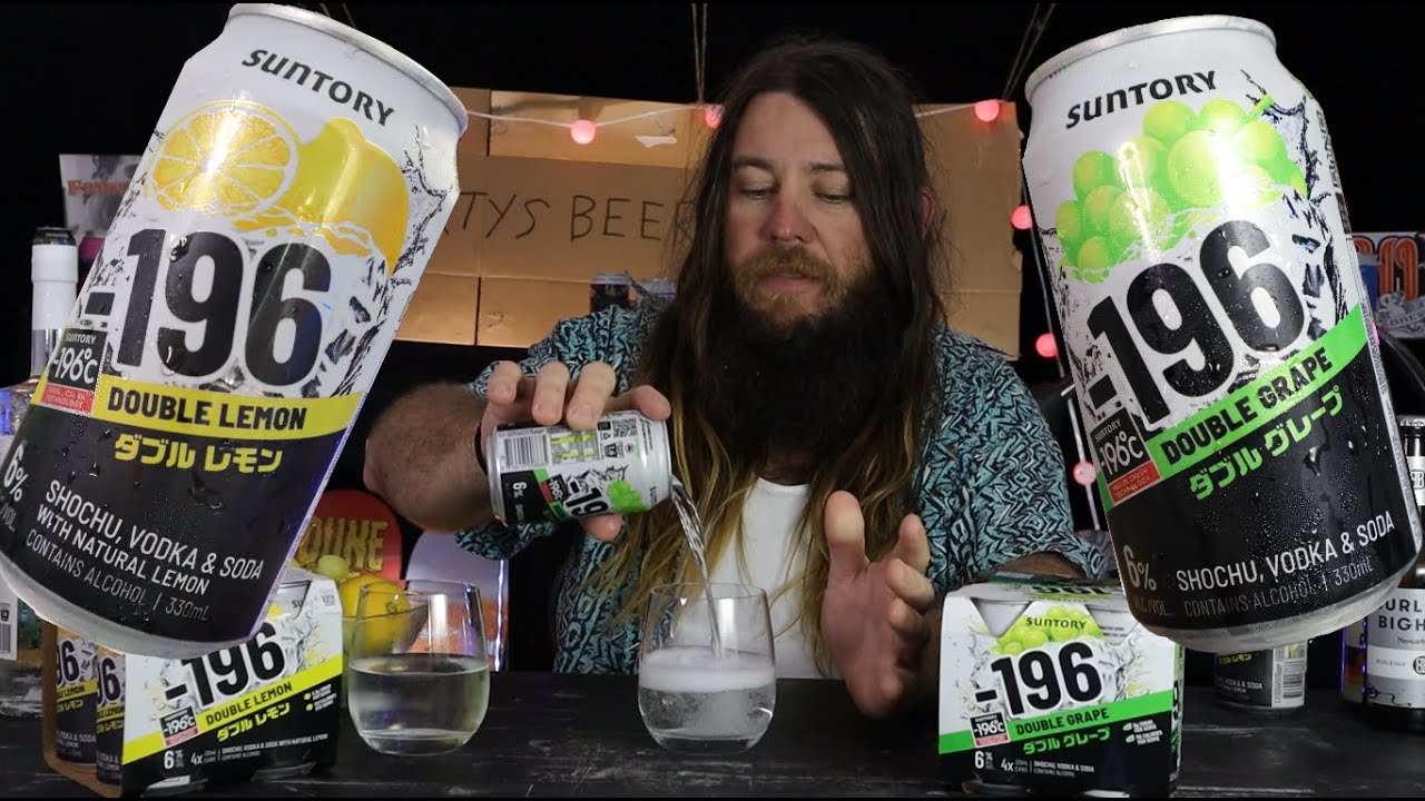 Suntory -196 Double Grape!!!! - YouTube