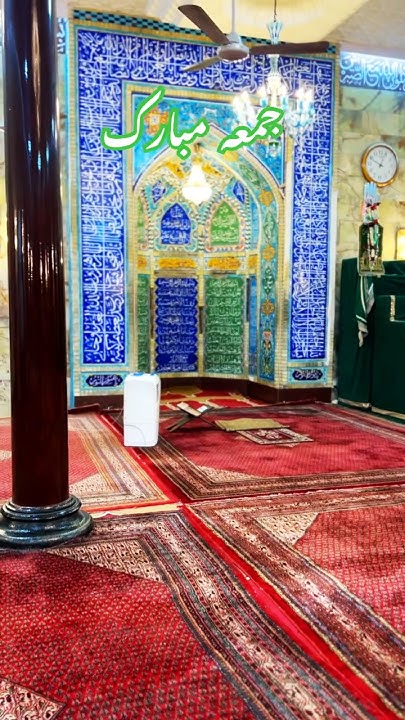 The Message of Karbala… #jummamubarak #jumma #azadar #muslimstatus #muslim #muslimah #islam # ...