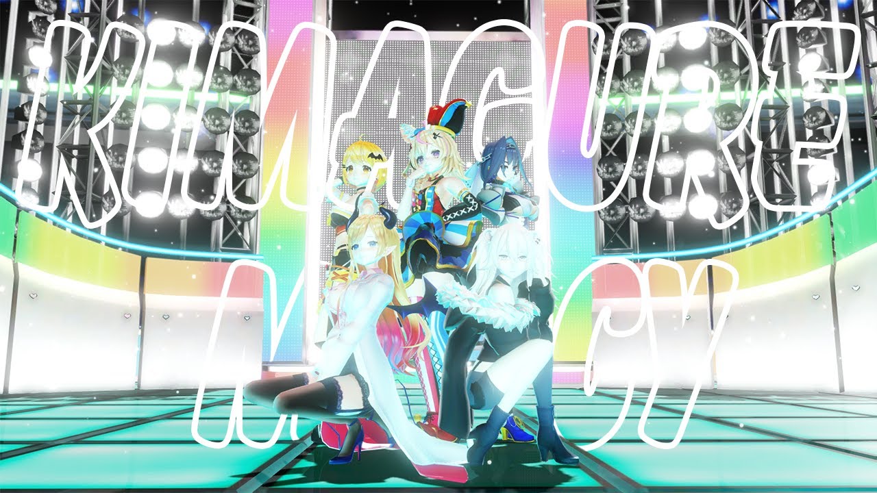 [MMD x Hololive] Kimagure Mercy (Kronii, Botan, Polka, Mel, Choco ...