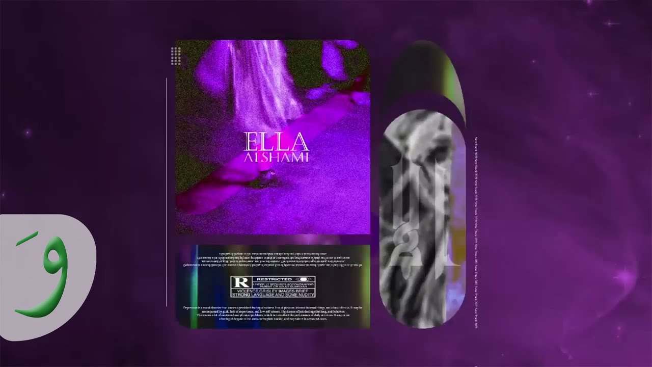 Al Shami - Ella [Official Track] (2021) / الشامي - إلا - YouTube Music