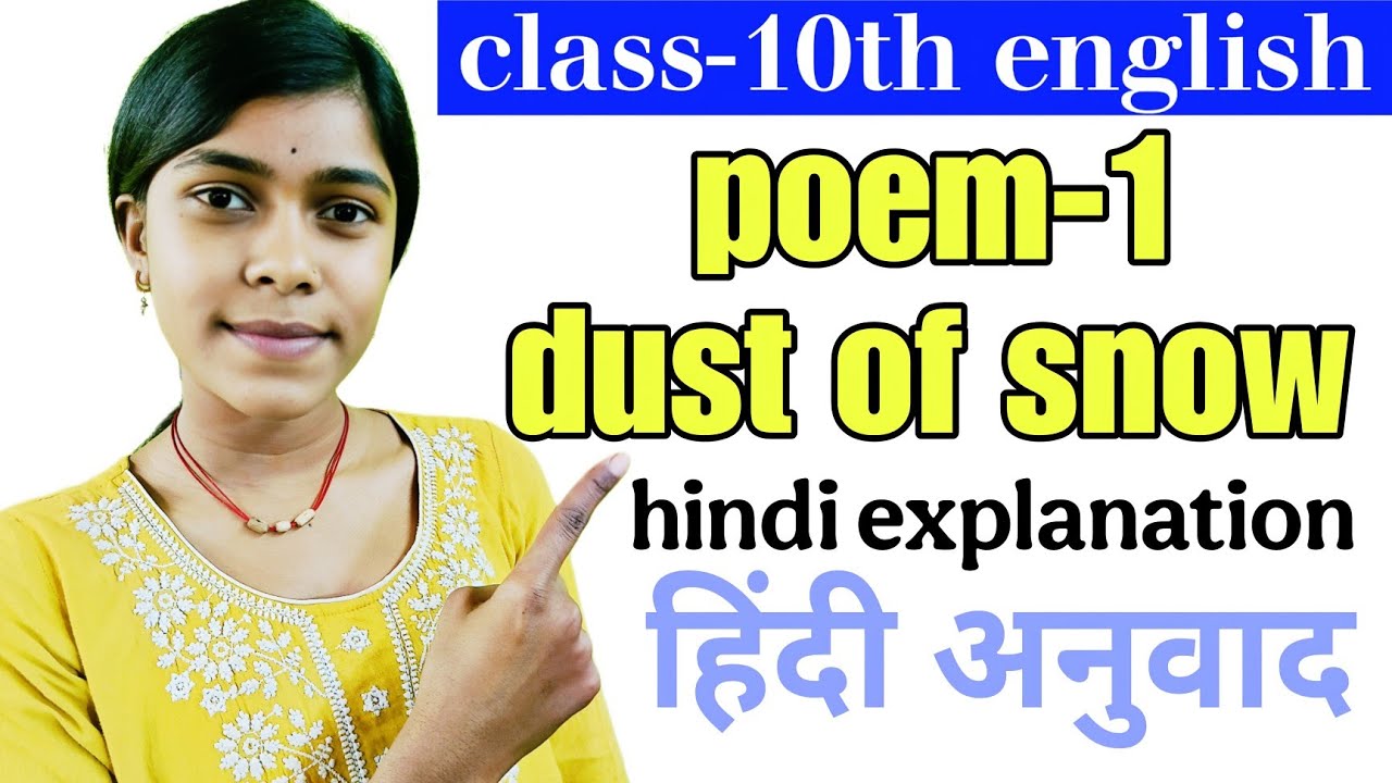 Class-10th english poem-1 Dust of snow hindi explanation॥ कक्षा-10 वी ...