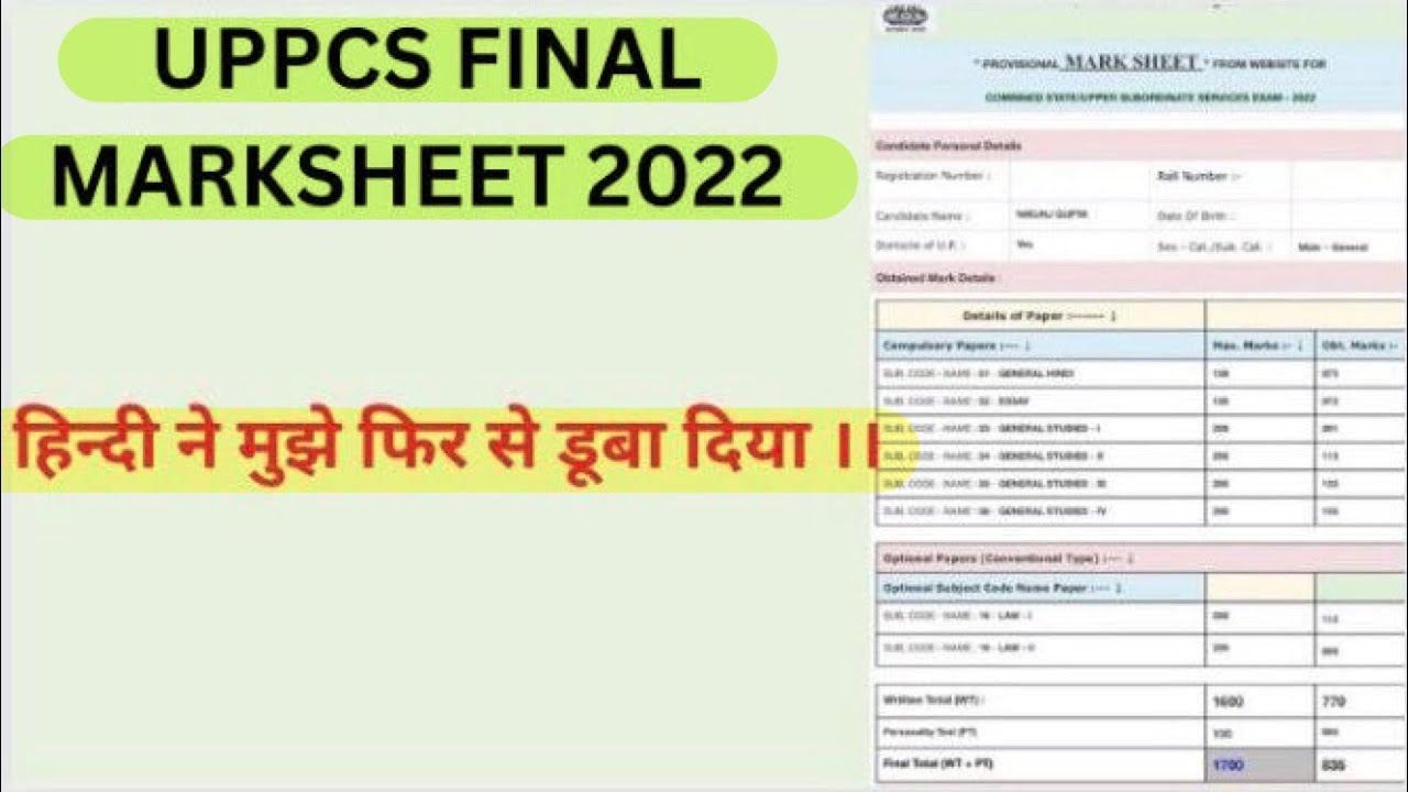 My UPPCS 2022 mark sheet | strategy for 2023 | #uppsctopper #uppsc ...