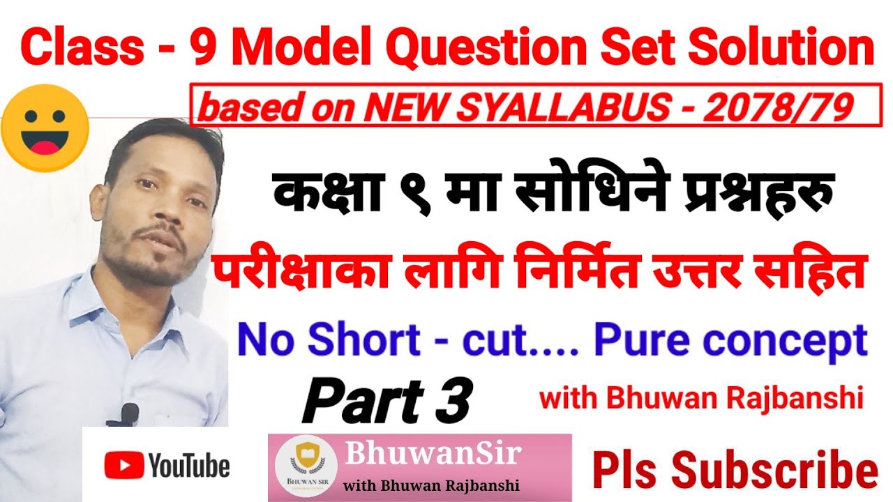 CLASS 9 MODEL QUESTION SETS Part 3 in NEW SYLLABUS II Answer with full ...