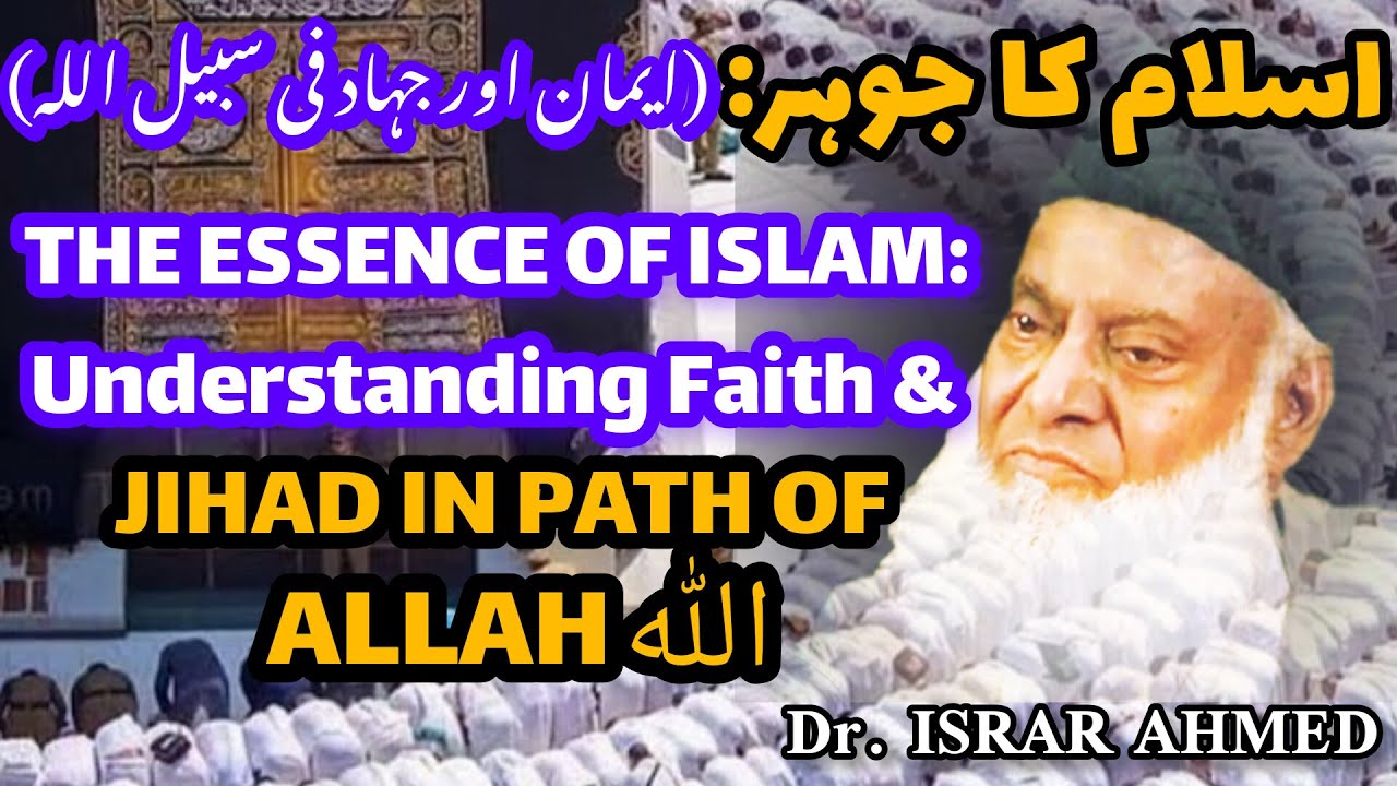 The Essence Of Islam: Understanding Faith & Jihad In Path Of Allah | Dr ...