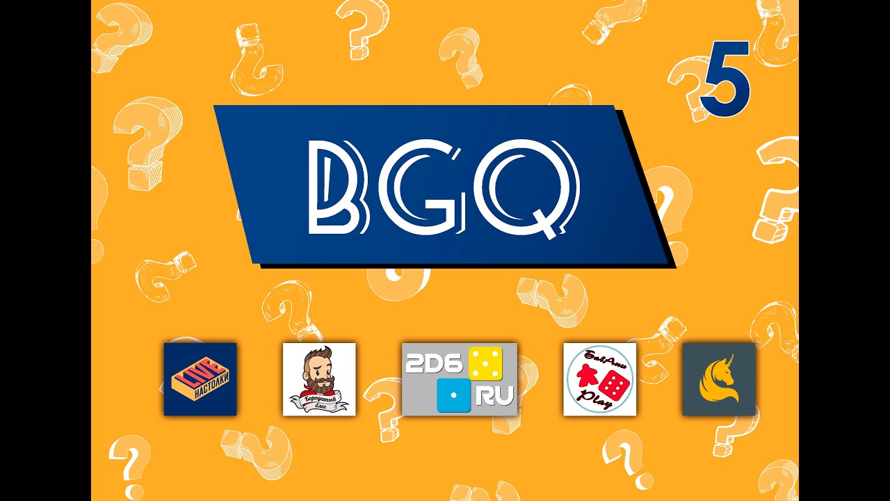 BGQ 5 Teaser - YouTube