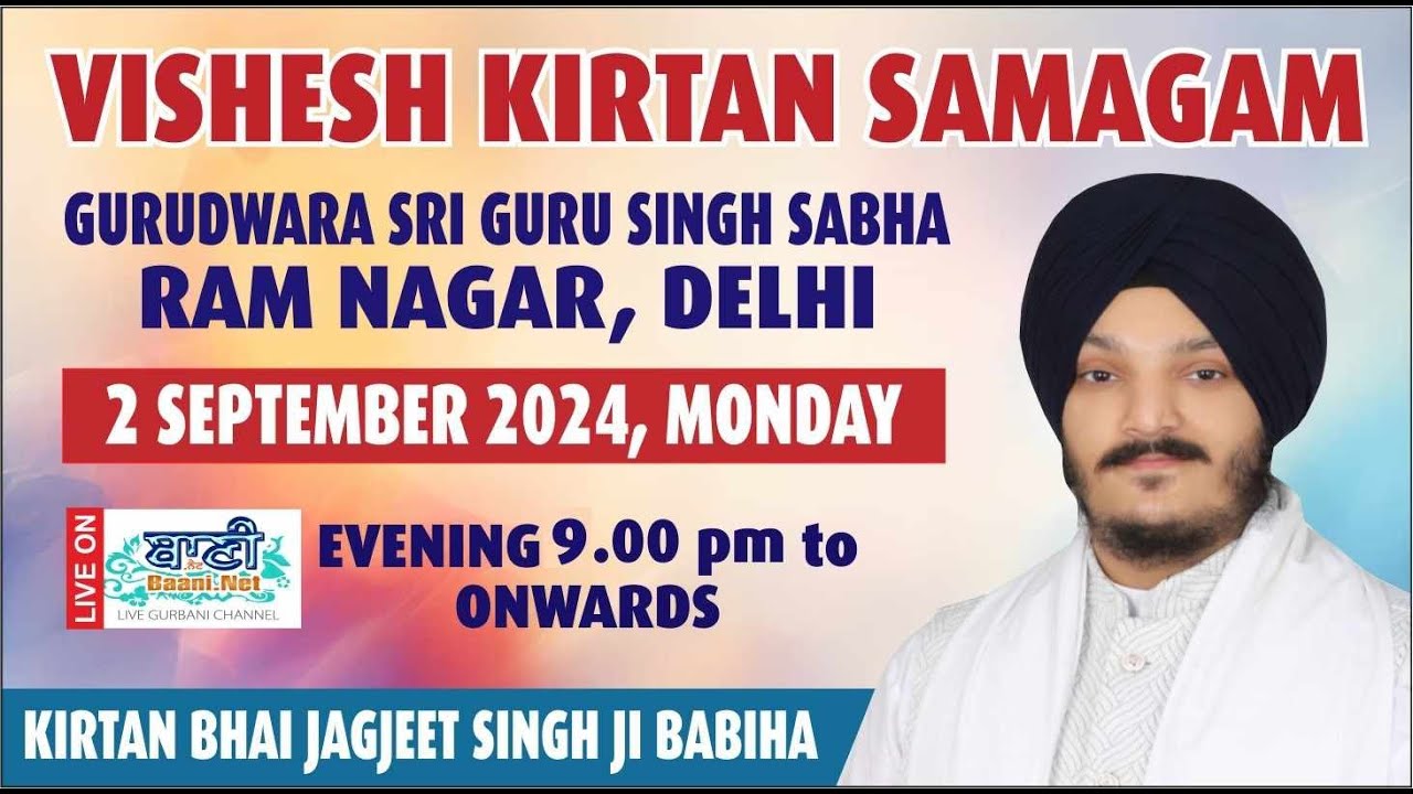 🔴LIVE | Bhai Jagjeet Singh Ji Babiha From GSGSS Ram Nagar - Jamnapar ...