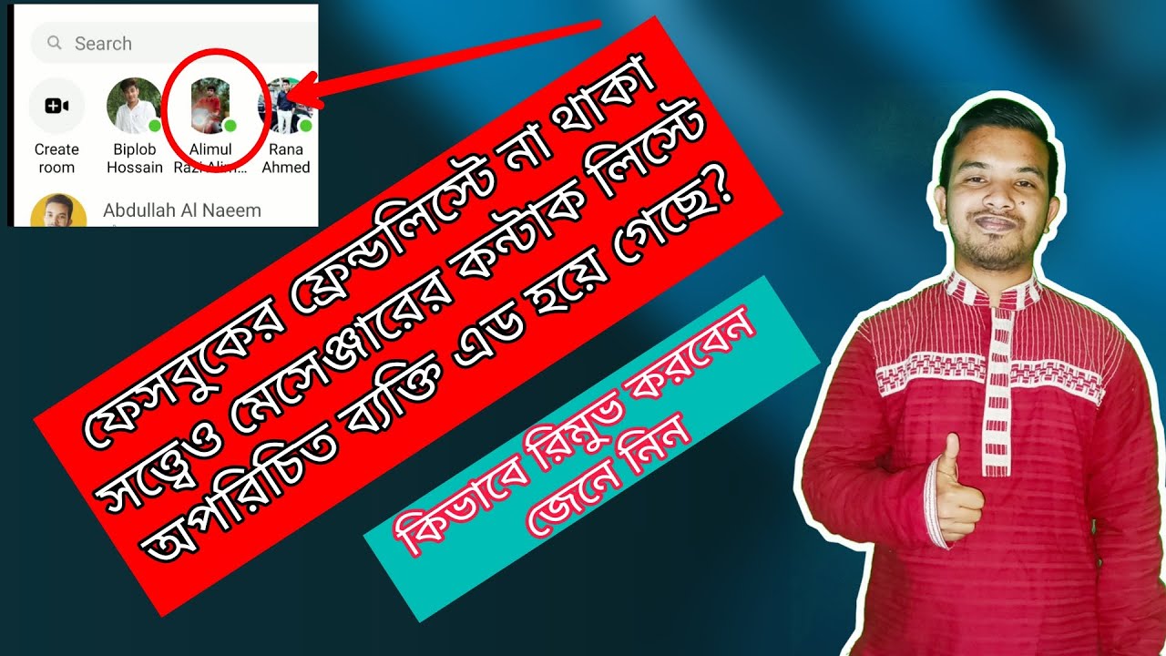 How To Remove Contact From Messenger Who Are Not In Friend List 2021 YouTube how-to-remove-contact-from-messenger-who-are-not-in-friend-list-2021-youtube
