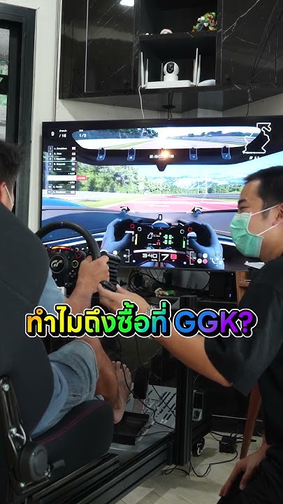 เริ่มจากพวงมาลัย T300 สู่ชุดเต็ม! รีวิวติดตั้ง Fanatec DD Pro + Aluminium Cockpit GGK ที่บ้าน ...