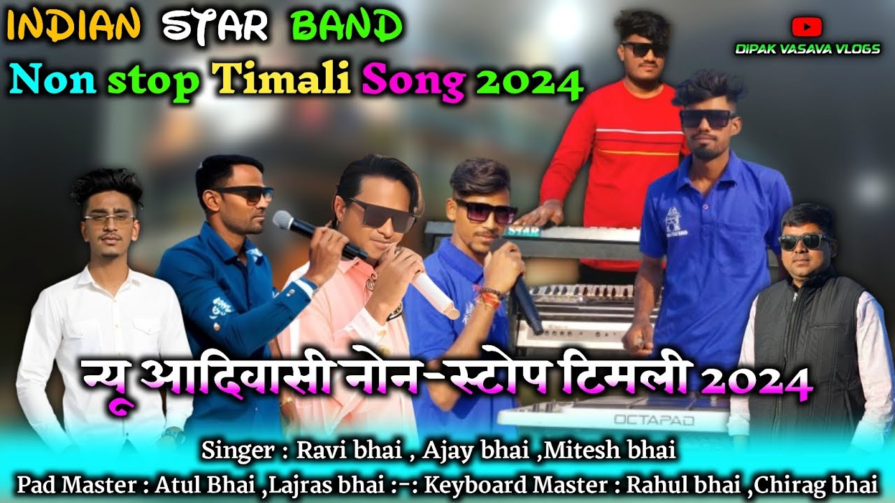 New adivasi non-stop timali 2024💫||💐Indian star band 2024💕 - YouTube