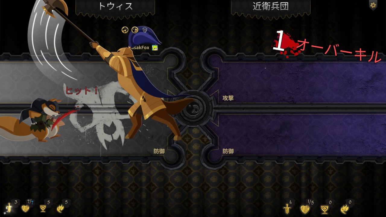 Armello Twiss Game play トゥイスで王殺し - YouTube