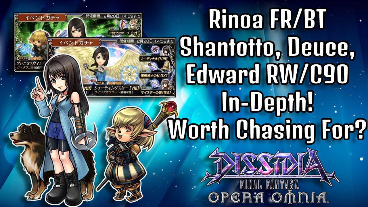 Rinoa FR BT & Shantotto/Deuce/Edward Rework/C90 In-Depth! Worth Chasing ...