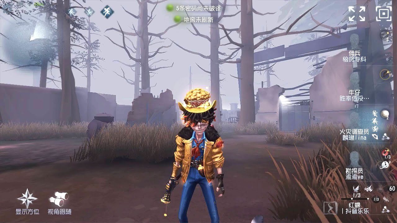 #45 Fire Investigator | Pro Player | Sacred Heart Hospital | Identity V ...