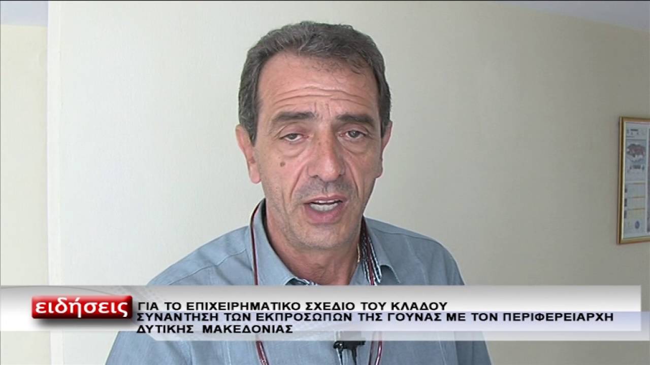 ΠΕΡΙΦΕΡΕΙΑ ΣΥΣΚΕΨΗ ΓΟΥΝΑ - YouTube