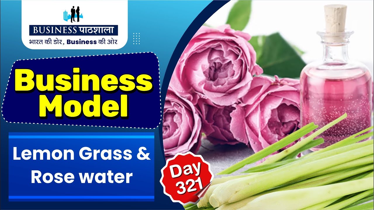 Lemon Grass & Ross water Business Model | Business Pathshala - YouTube