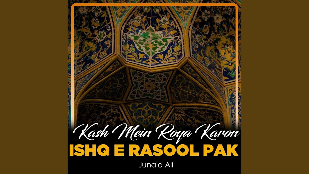 Kash Mein Roya Karon Ishq e Rasool Pak - YouTube