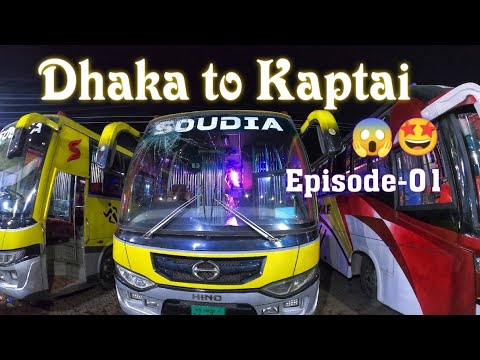 Dhaka to Kaptai bus Services | Soudia Non AC Hino bus | Soudia ...