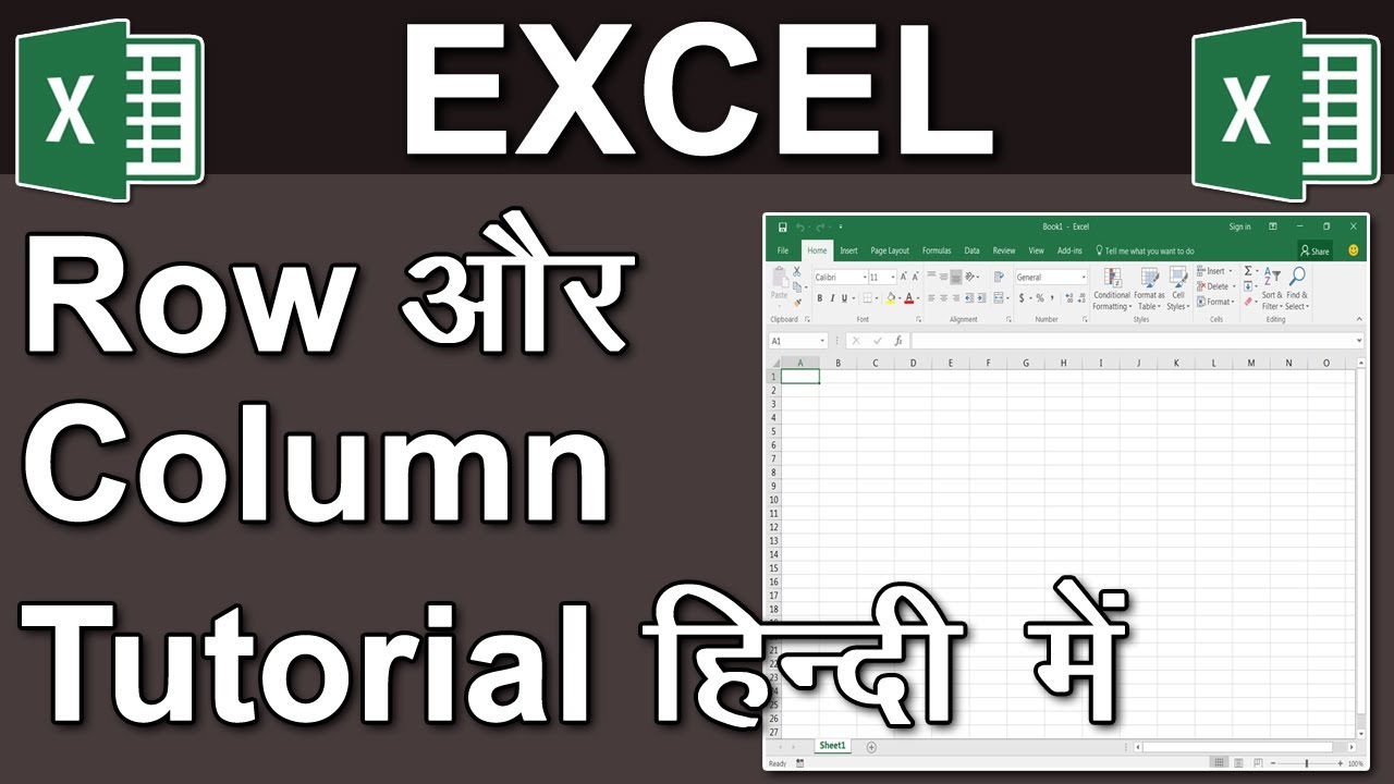 Row Column Excel Tutorial In Hindi YouTube row-column-excel-tutorial-in-hindi-youtube