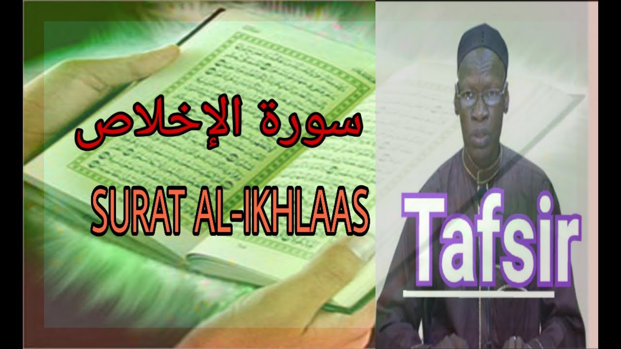 #003 SURAT AL-IKHLAAS Tafsir Cheikh Sidi Touré - YouTube