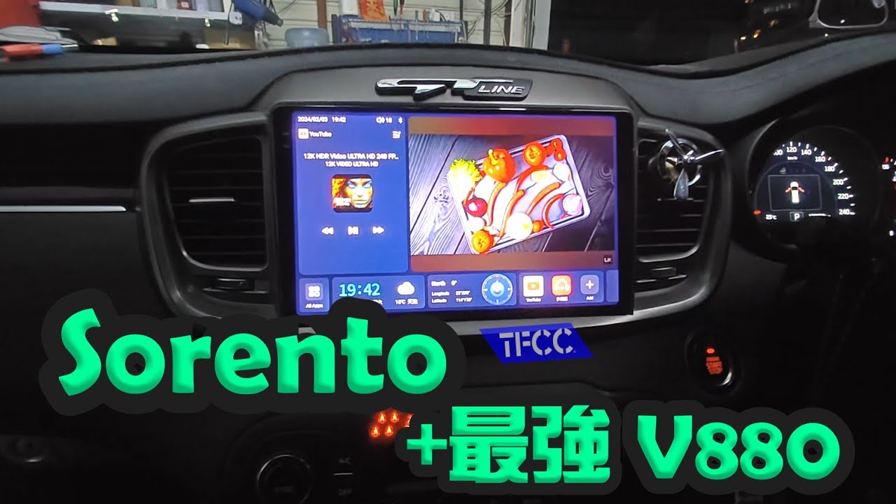 Kia Sorento 裝TFCC機皇V880，12G + 512G 快靚正 - YouTube