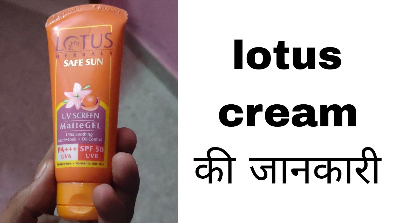 Lotus sun screen cream review in hindi - YouTube