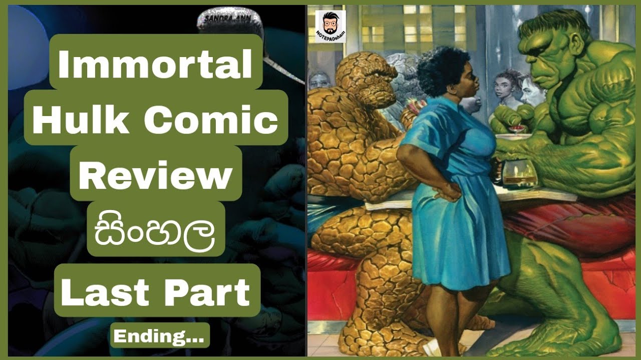 නොමියෙන රාක්ශයා | Last part| Ending | Immortal Hulk Comic Review ... නොමියෙන රාක්ශයා | Last part| Ending | Immortal Hulk Comic Review ...