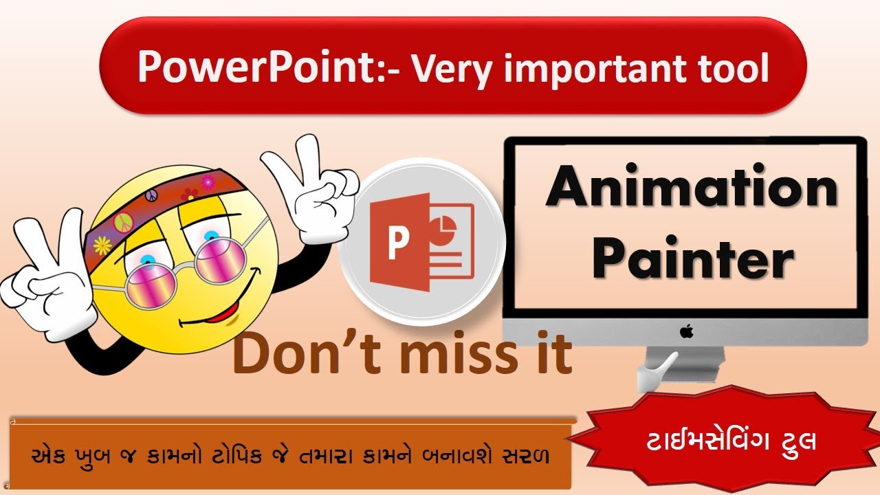 How To Use Animation Painter In PowerPoint What Is Animation Painter how-to-use-animation-painter-in-powerpoint-what-is-animation-painter