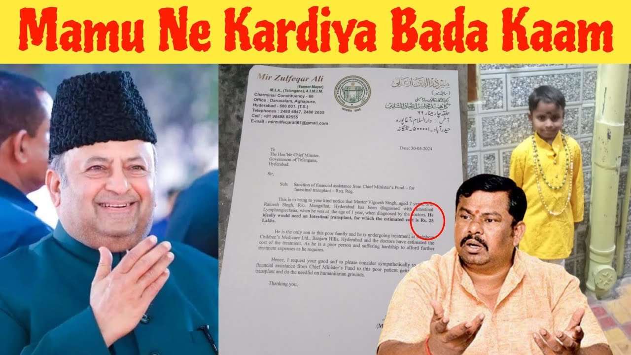Ek Majboor Family Ki Madad Ki, Unki Rehnumayi Ki Charminar MLA Mir ...