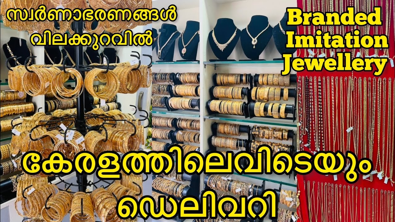 Gold Covering Jewellery|Imitation Jewellery|Covering Jewellery at low ...