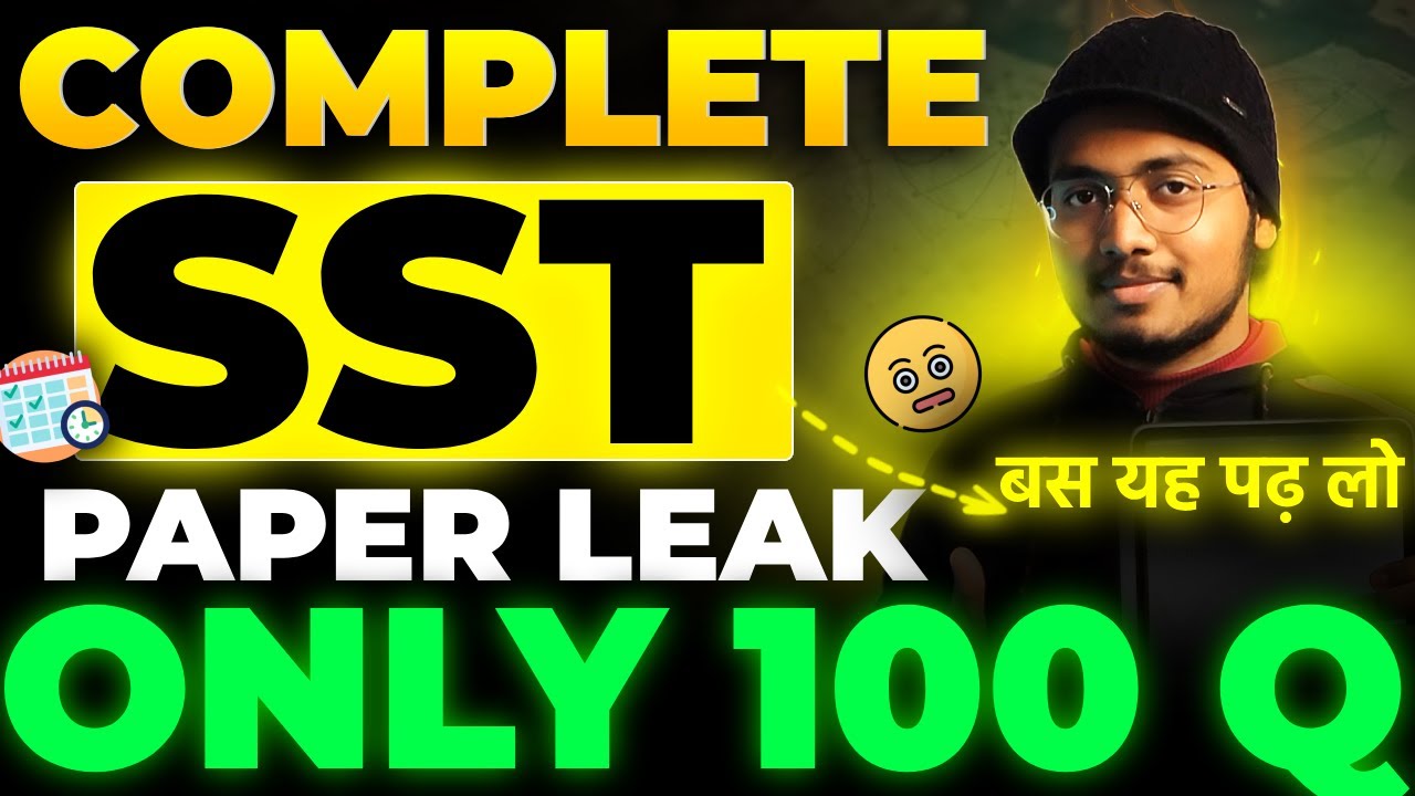 Complete SST PAPER LEAKED 98 Marks 🔥 *ONLY 100 Q to score full marks in ...