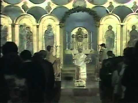 ΧΡΙΣΤΟΥΓΕΝΝΙΑΤΙΚΗ ΘΕΙΑ ΛΕΙΤΟΥΡΓΙΑ ΑΤΛΑΝΤΑ 1981 - YouTube