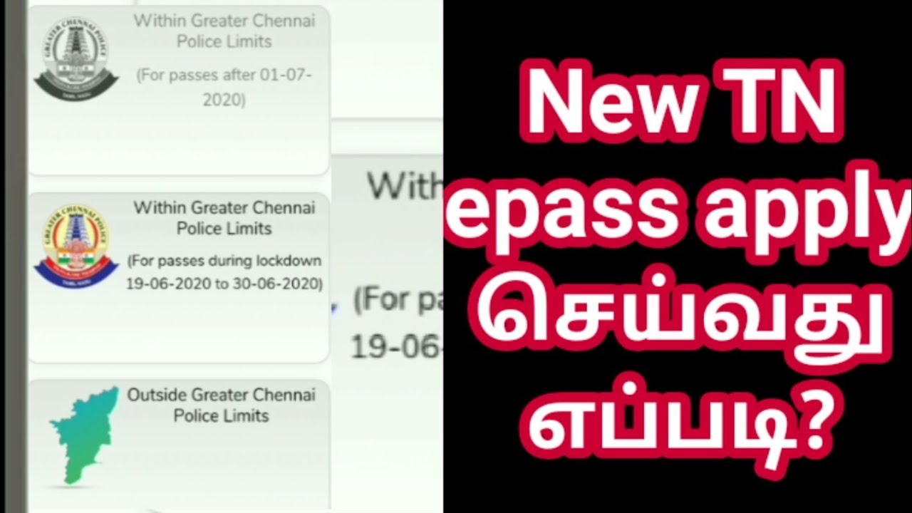 How To Apply New TN Epass New TN Epass Required For Essential Works For These 12 Days In how-to-apply-new-tn-epass-new-tn-epass-required-for-essential-works-for-these-12-days-in