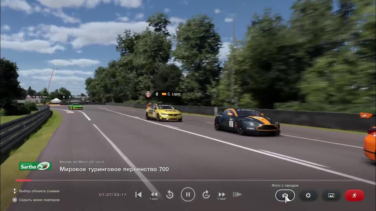 Игра гранд туризмо 7 пс 5. - YouTube