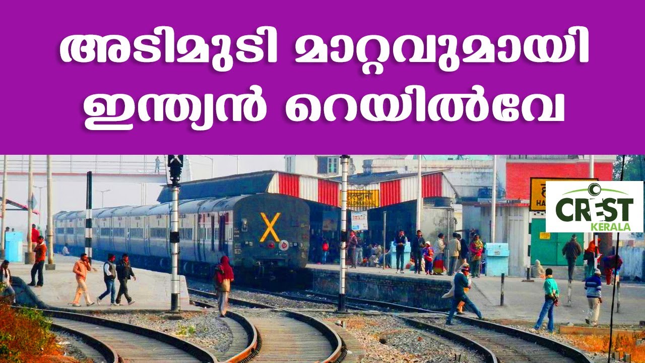 Mind Blowing Changes In Indian Railway YouTube mind-blowing-changes-in-indian-railway-youtube