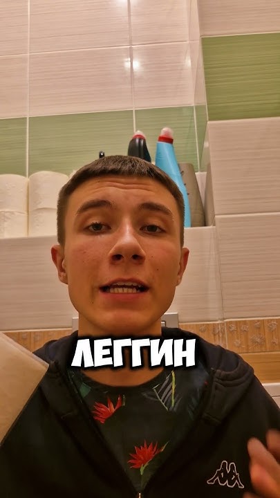 Туалетная бумага!?!??!?!?!#юмор #интересное #прикол #интересно #приколы ...