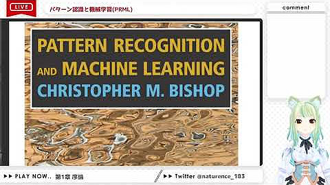 PRML - YouTube