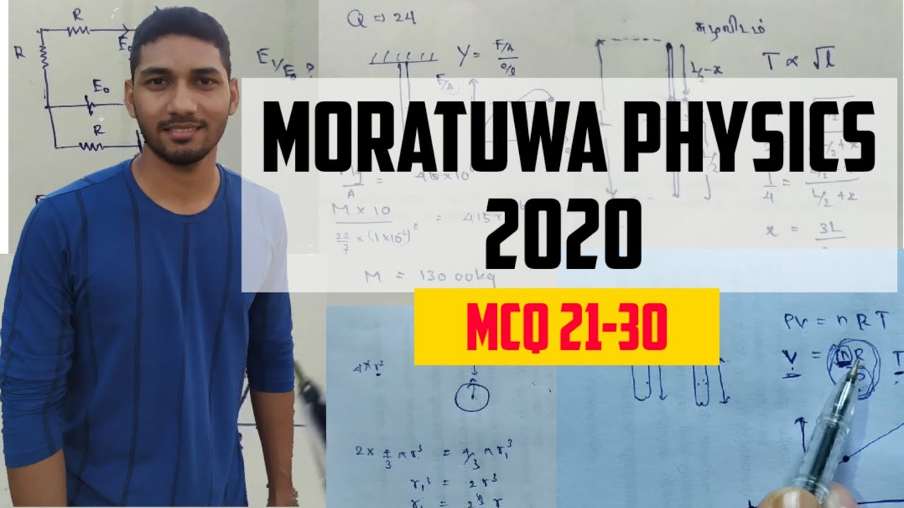 Moratuwa Physics 2020 (MCQ 21-30)- By Roshen Akthar - YouTube
