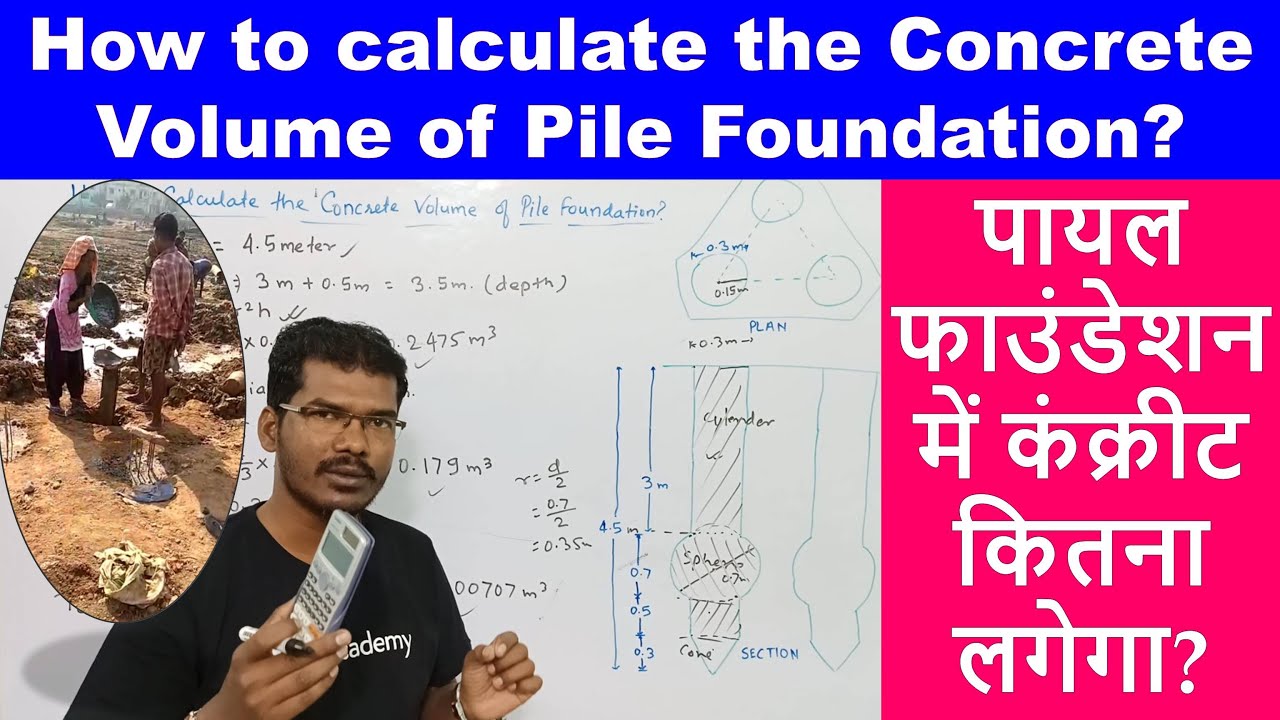 How to calculate the Concrete Volume of Pile Foundation? पायल फाउंडेशन ...