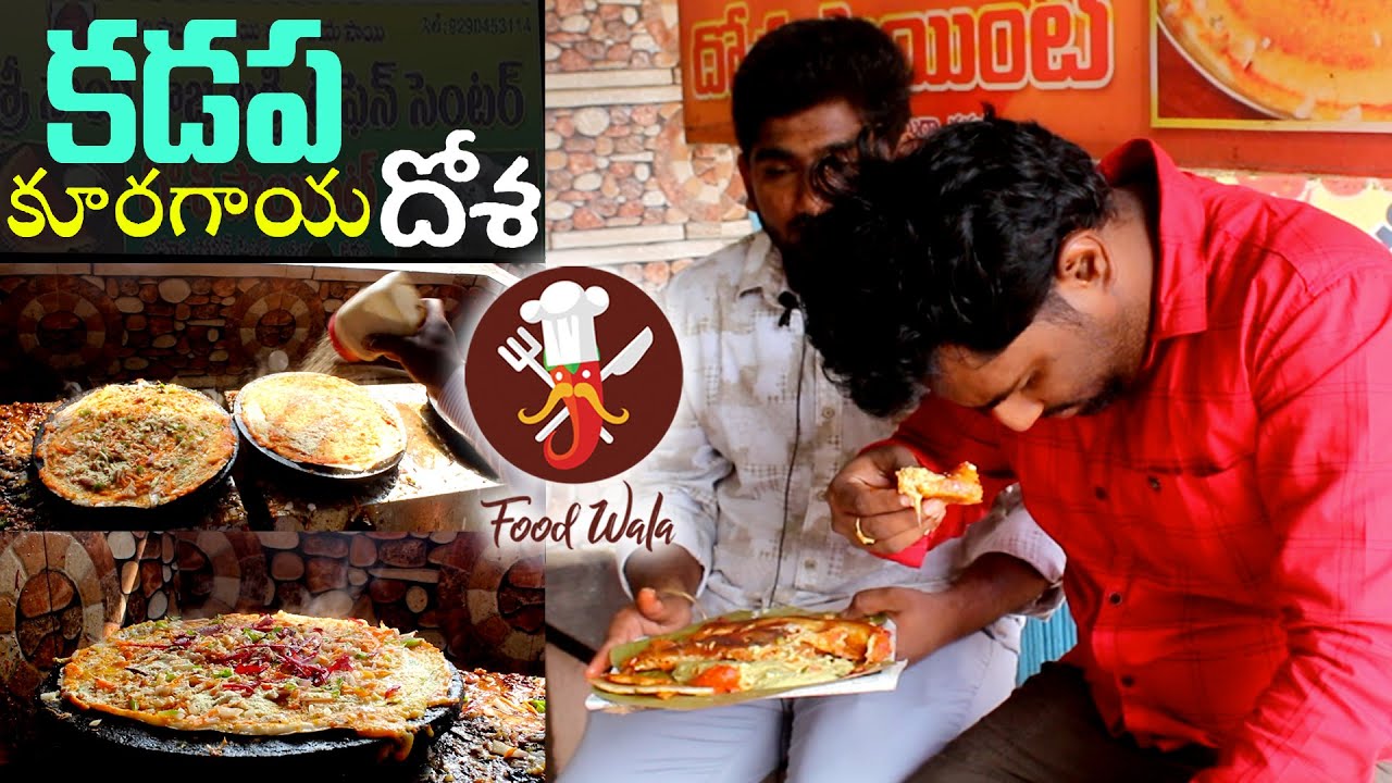 Kadapa Vegetables Dosa - Food Wala - YouTube