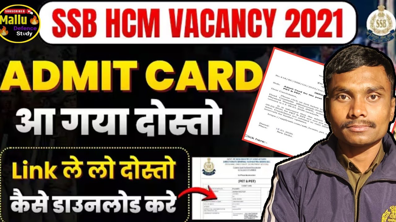 SSB HCM VACANCY 2021 Admit Card Out || SSB HCM Admit Card kese Download ...