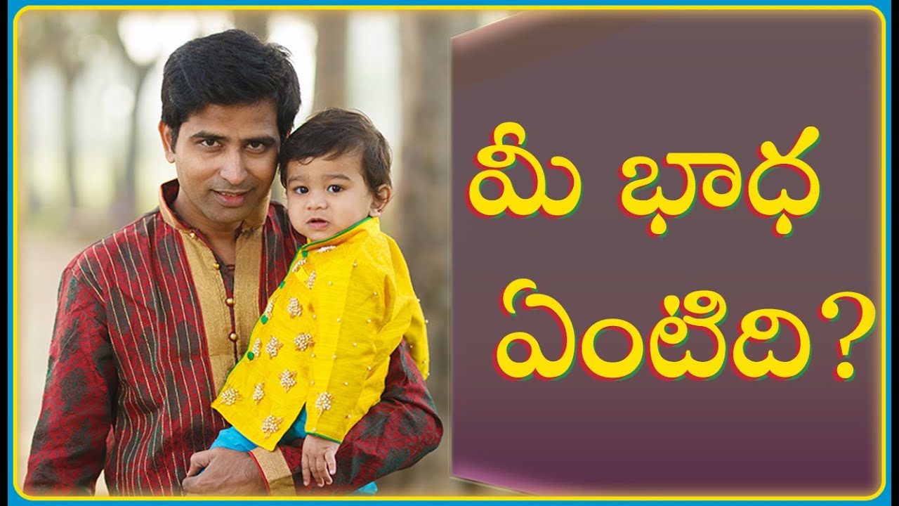 EP 33 -Arjun's Adorable Cranky Chronicles: Misunderstandings I అపోహలు ...