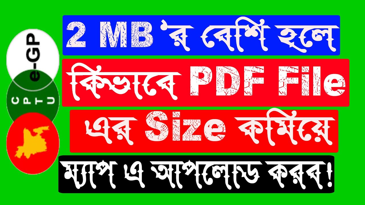 How To Reduce PDF File Size Without Quality Loss Compress PDF File How To Reduce PDF File Size Without Quality Loss Compress PDF File