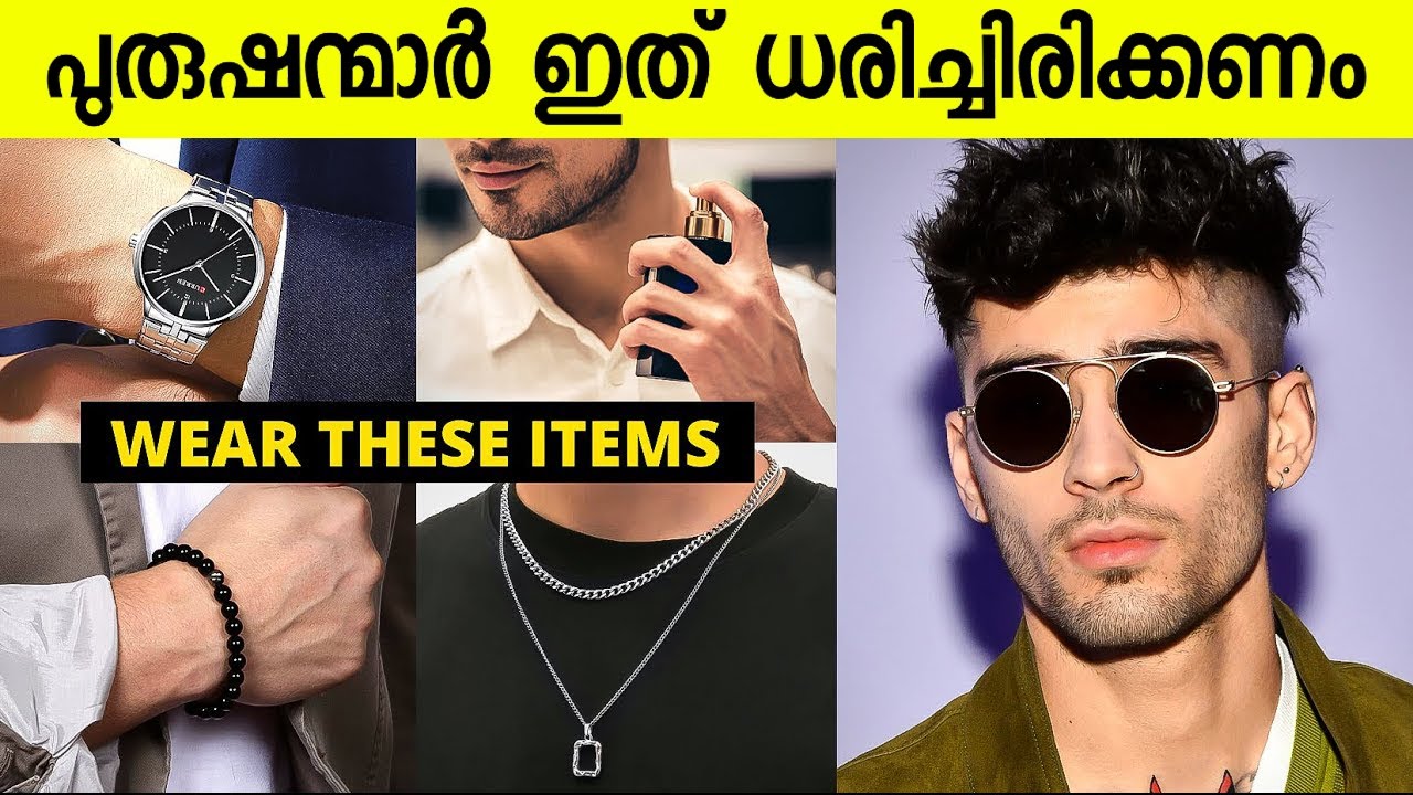 Top 10 Accessories Every Men Should Have | Accessories For Men & Boys ...